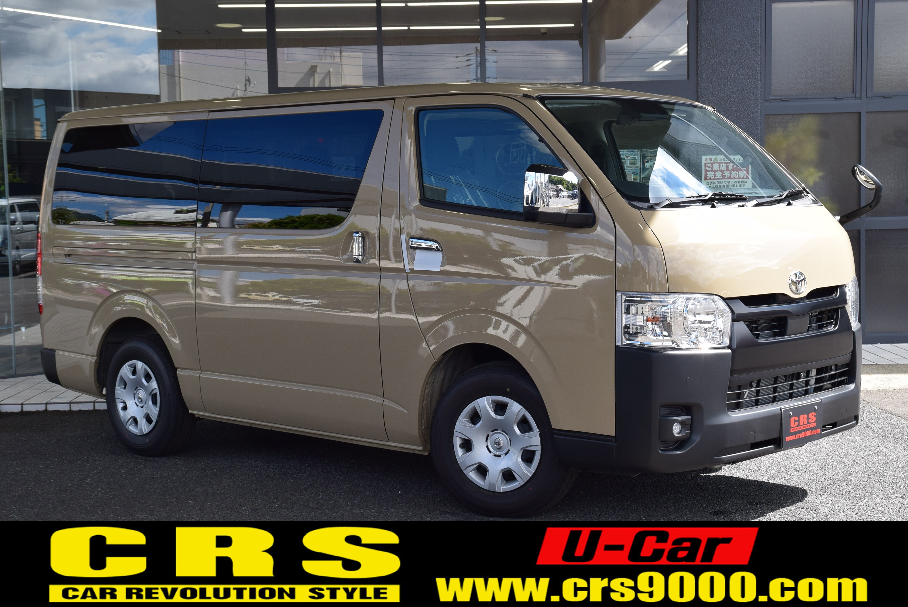 CRS千葉 岩ちゃんオススメ車両 ～10/1更新 ～ | 200系ハイエース・NV350キャラバン・デリカD5専門店 | カスタム・買取・カスタムパーツなら大阪、横浜、東京、名古屋のCRS