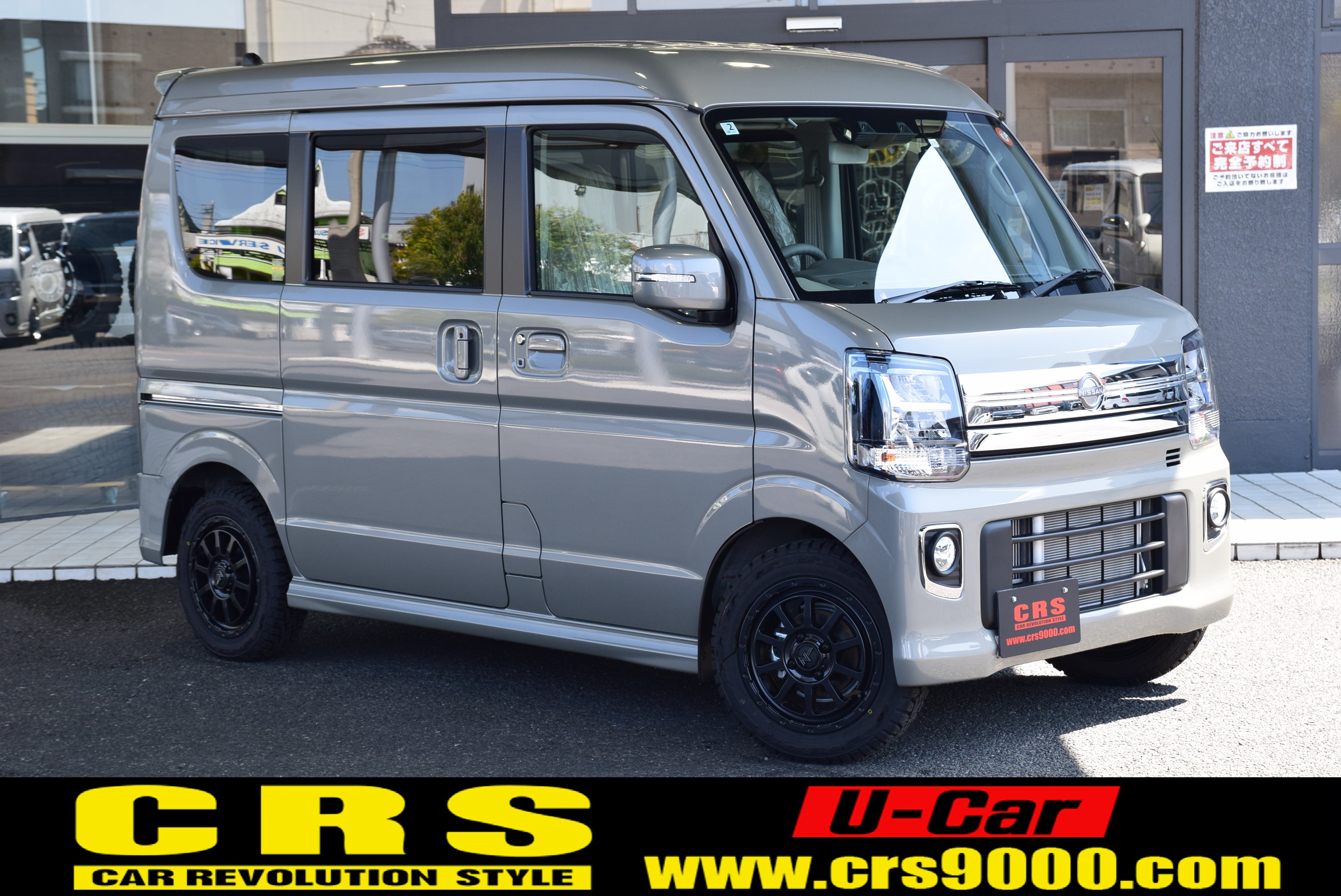 CRS千葉 車両紹介 4/8更新 | 200系ハイエース・NV350キャラバン・デリカD5専門店 | カスタム・買取・カスタムパーツなら大阪、横浜、東京、名古屋のCRS